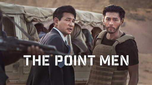 Watch AKA | Netflix Official Site