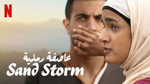 Watch The Matchmaker | Netflix Official Site