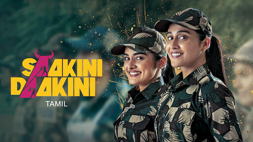 Watch Buffoon | Netflix