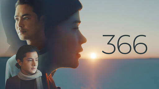 Watch My Amanda | Netflix Official Site