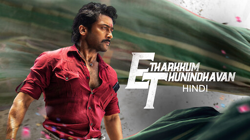 Watch Beast (Malayalam) | Netflix