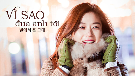 Secret Garden | Netflix