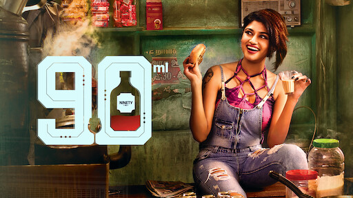 Watch 90ML | Netflix