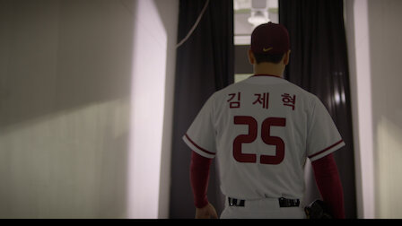 Watch Prison Playbook | Netflix Official Site