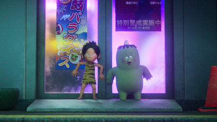 Watch ONI: Thunder God's Tale | Netflix Official Site