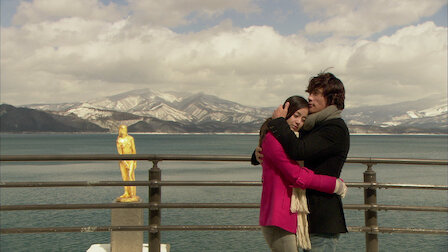 Watch Iris | Netflix