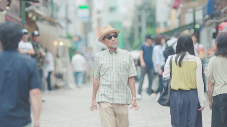 Watch Samurai Gourmet | Netflix Official Site