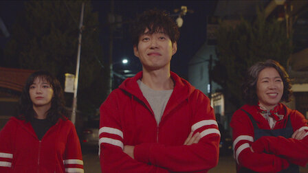 Watch The Uncanny Counter | Netflix Official Site