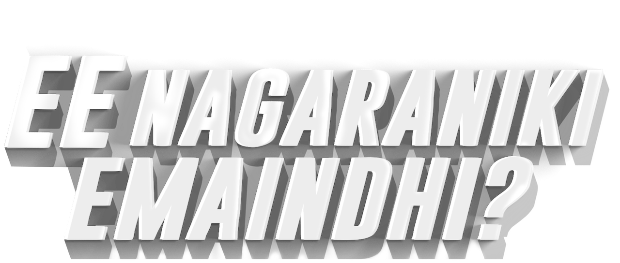 Ee Nagaraniki Emaindi | Netflix