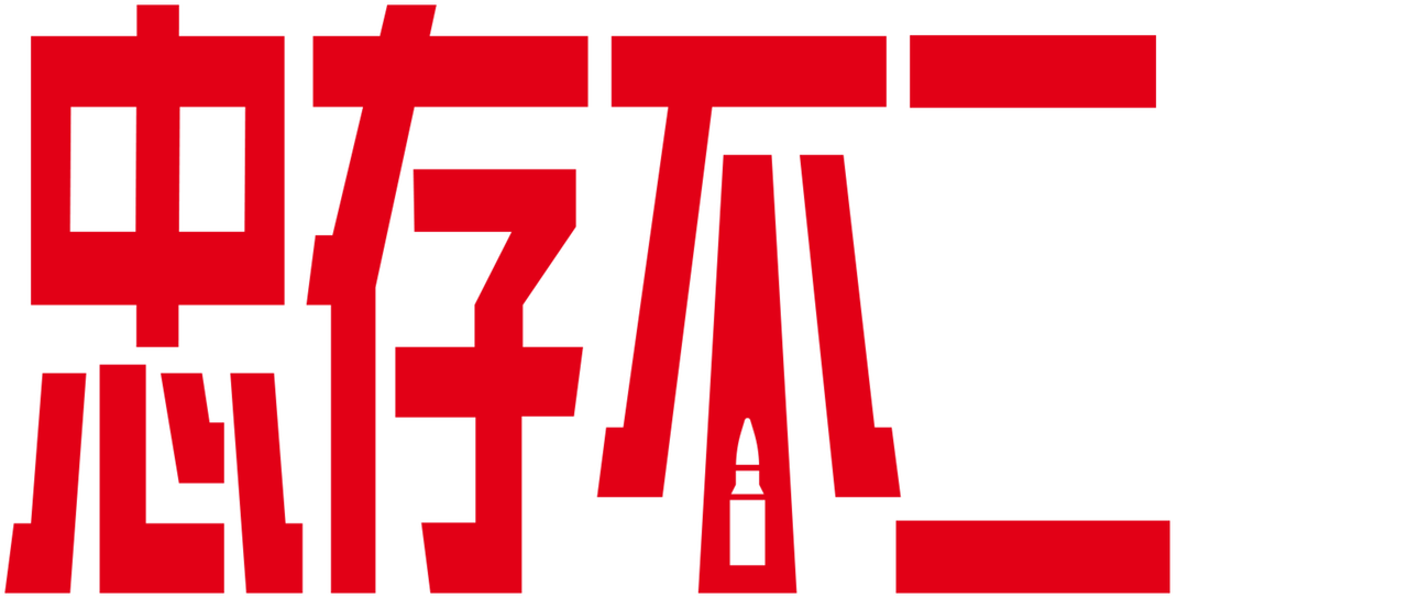 Watch The Last Runway | Netflix