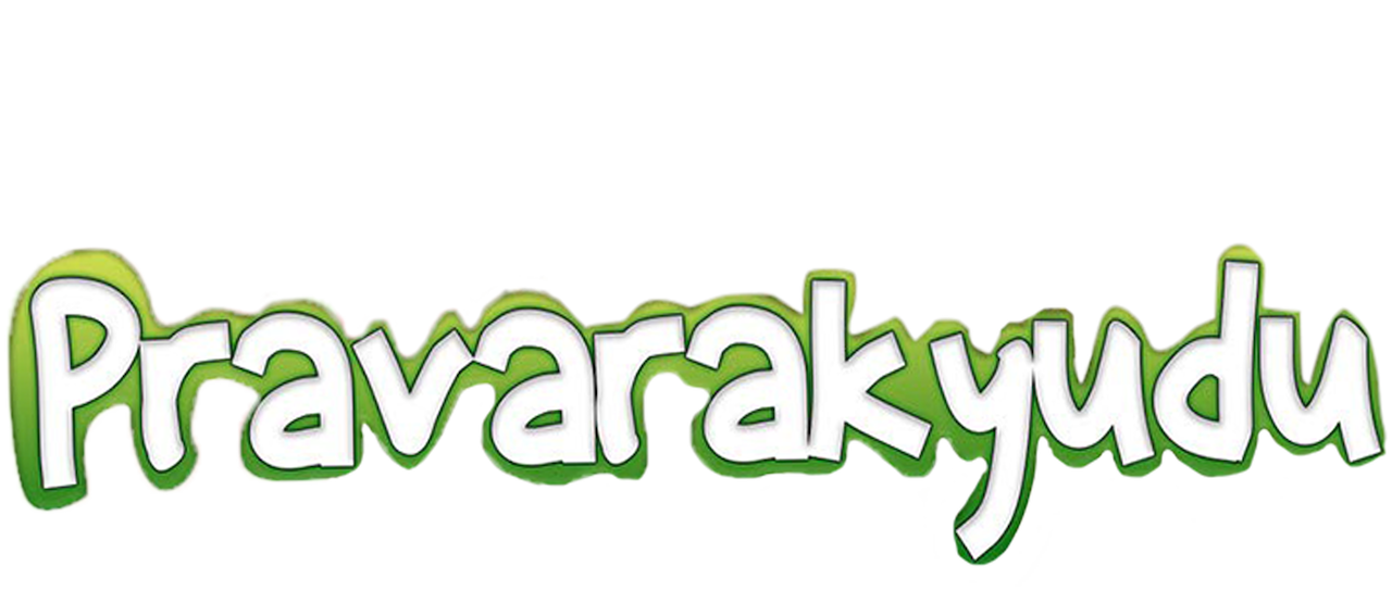 Watch Pravarakyudu | Netflix
