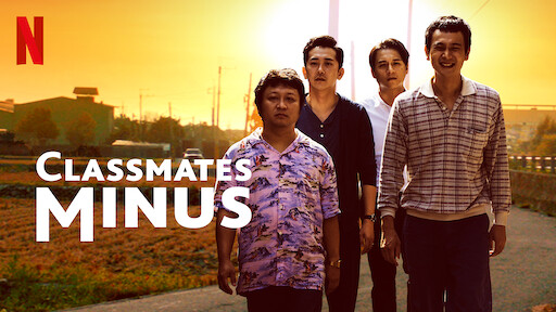 Watch The Soul | Netflix Official Site