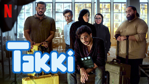 Watch The Book of Sun | Netflix