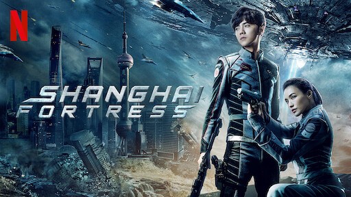 Watch The Wandering Earth | Netflix Official Site