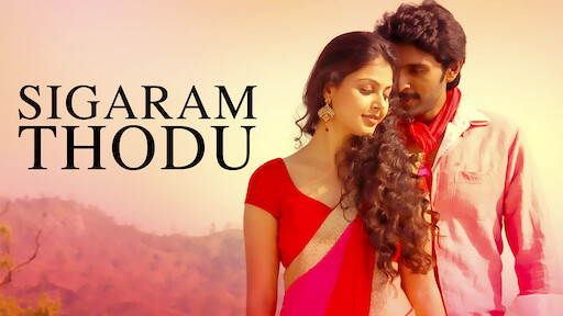 Watch Visaranai | Netflix